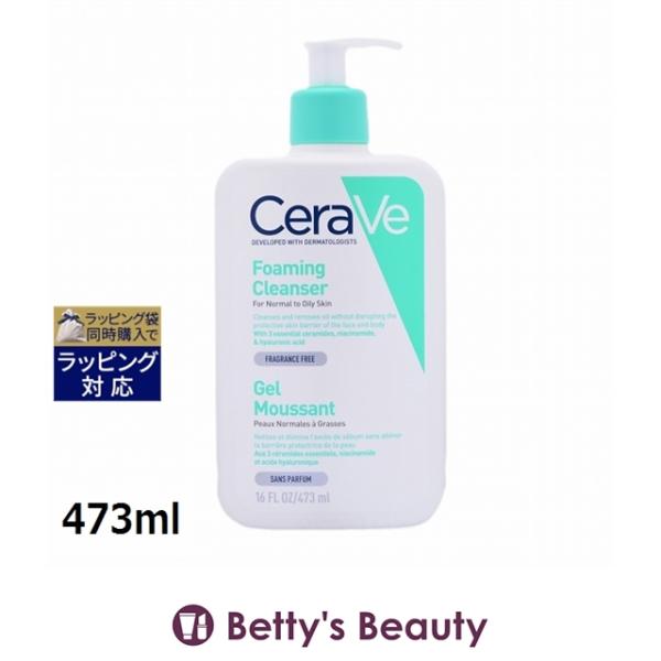 ◇ブランド：セラヴィ CeraVe ◇商品名：フォーミング フェイシャル クレンザー Schiuma Detergente (Foaming Cleanser)◇規格：473ml ()◇カテゴリ：洗顔フォーム 洗顔料 フェイスウォッシュ 洗...