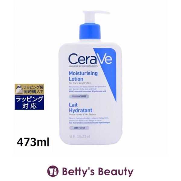 ◇ブランド：セラヴィ CeraVe ◇商品名：モイスチャライジング ローション （ドライ/ベリードライ） Lait Hydratant Lotion◇規格：473ml ()◇カテゴリ：ボディローション ボティ乳液==商品特性==◇肌質タイプ...