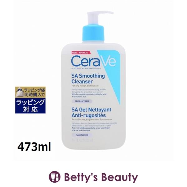 ◇ブランド：セラヴィ CeraVe ◇商品名：SA スムージングクレンザー  SA Gel Nettoyant Anti-Rugosites (SA Smoothing Cleanser)◇規格：473ml ()◇カテゴリ：その他洗顔料 洗...