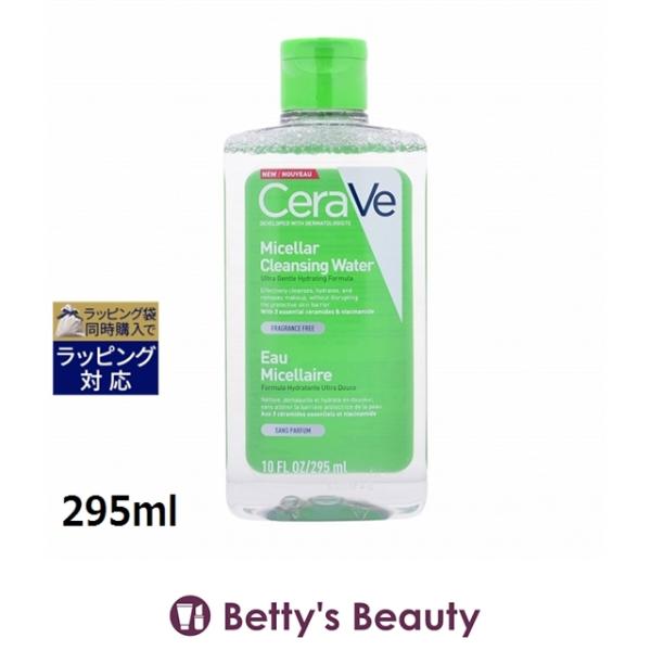 ◇ブランド：セラヴィ CeraVe ◇商品名：ミセラー クレンジング ウォーター Micellar Cleansing Water◇規格：295ml ()◇カテゴリ：リキッドクレンジング クレンジングウォーター クレンジングトナー メイク落...