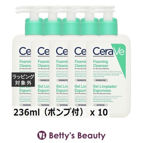 ◇ブランド：セラヴィ CeraVe ◇商品名：フォーミング フェイシャル クレンザー Schiuma Detergente (Foaming Cleanser)◇規格：お得な10個セット / 236ml（ポンプ付） x 10 (10set)...