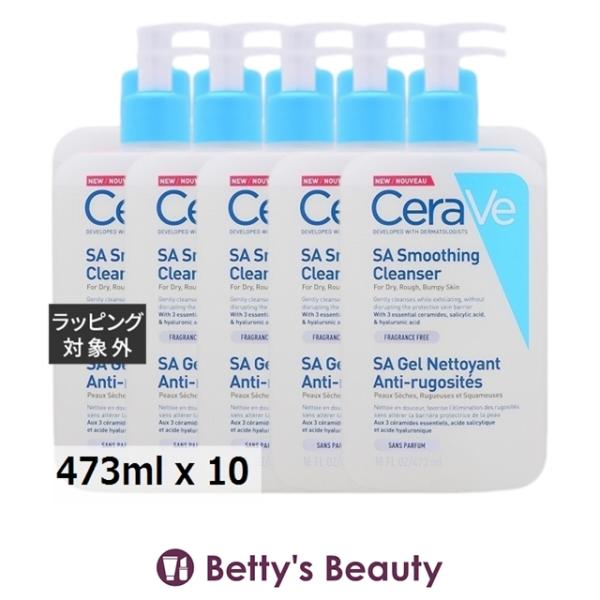◇ブランド：セラヴィ CeraVe ◇商品名：SA スムージングクレンザー  SA Gel Nettoyant Anti-Rugosites (SA Smoothing Cleanser)◇規格：お得な10個セット / 473ml x 10...