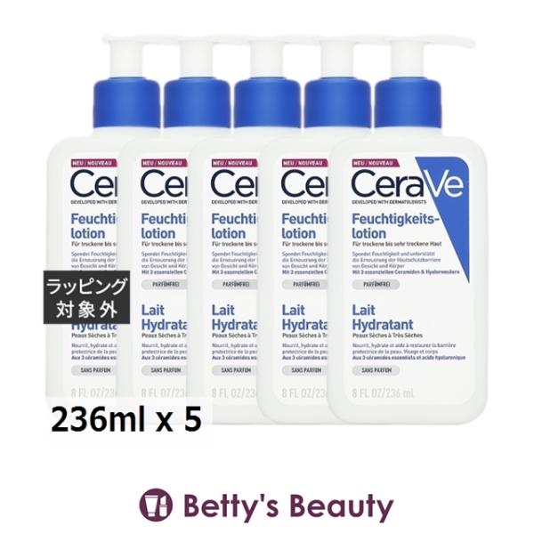 ◇ブランド：セラヴィ CeraVe ◇商品名：モイスチャライジング ローション （ドライ/ベリードライ） Lait Hydratant Lotion◇規格：お得な5個セット / 236ml x 5 (5set)◇カテゴリ：ボディローション ...