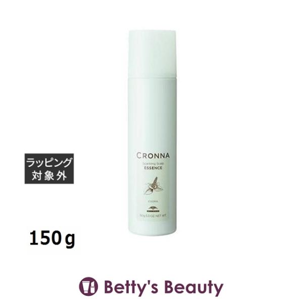 ◇ブランド：ミルボン milbon ◇商品名：クロナ スパークリング スカルプエッセンス Cronna Sparkling Scalp Essence◇規格：150ｇ ()◇カテゴリ：ヘアエッセンス アウトバストリートメント ヘアセラム◇頭...