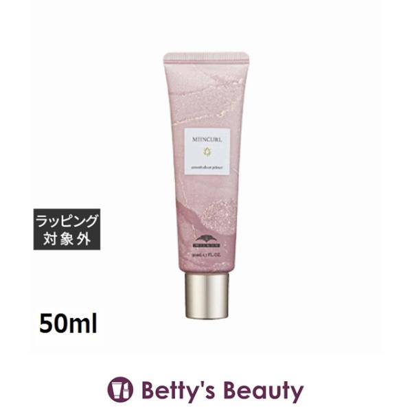 ◇ブランド：ミルボン milbon ◇商品名：ミインカール スムースシアープライマー MIINCURL Smooth Sheer Primer◇規格：50ml ()◇カテゴリ：ヘアエッセンス アウトバストリートメント ヘアセラム==商品特性...