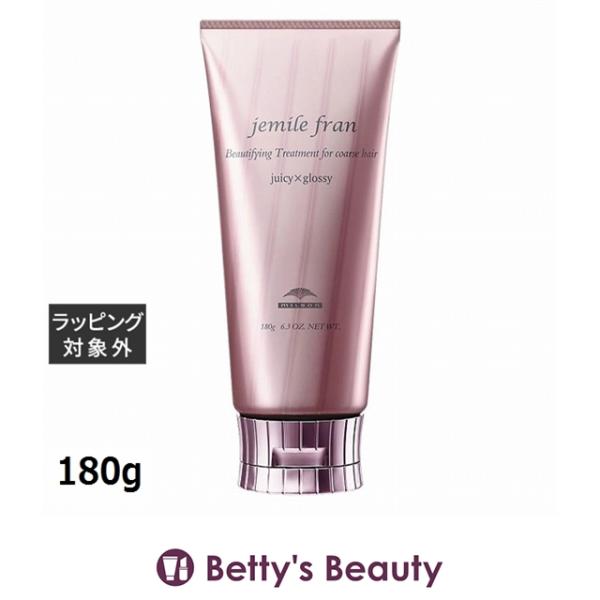 ◇ブランド：ミルボン milbon ◇商品名：ジェミールフラン トリートメント ジューシーグロッシー Gemir Franc Treatment ◇規格：180g ()◇カテゴリ：コンディショナー コンデ リンス トリートメント==商品特性...
