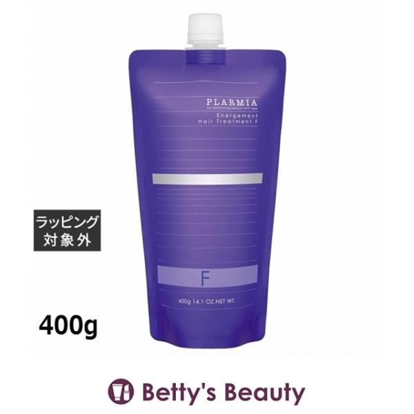 ◇ブランド：ミルボン milbon ◇商品名：プラーミア ヘアセラム トリートメント F PLAMIA Hair Serum Treatment F◇規格：リフィル / 400g ()◇カテゴリ：コンディショナー コンデ リンス トリートメ...