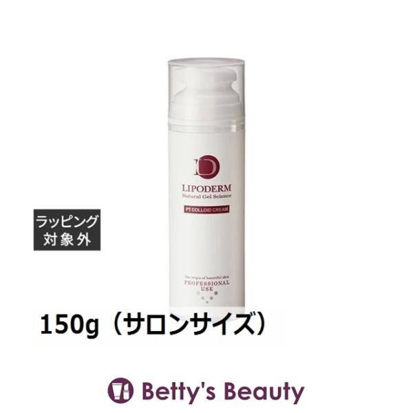 ◇ブランド：ラシンシア LA SINCIA ◇商品名：リポデルムシリーズ PTコロイドクリーム Lipoderm PT Colloid Cream◇規格：150g（サロンサイズ 業務用） ()◇カテゴリ：ナイトクリーム 保湿クリーム フェイ...