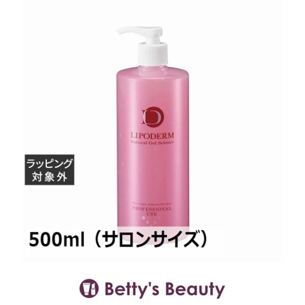 ◇ブランド：ラシンシア LA SINCIA ◇商品名：リポデルムシリーズ テクスチャーピール Lipoderm Texture Peel◇規格：500ml（サロンサイズ 業務用） ()◇カテゴリ：ゴマージュ ピーリング 角質ケア スクラブ ...
