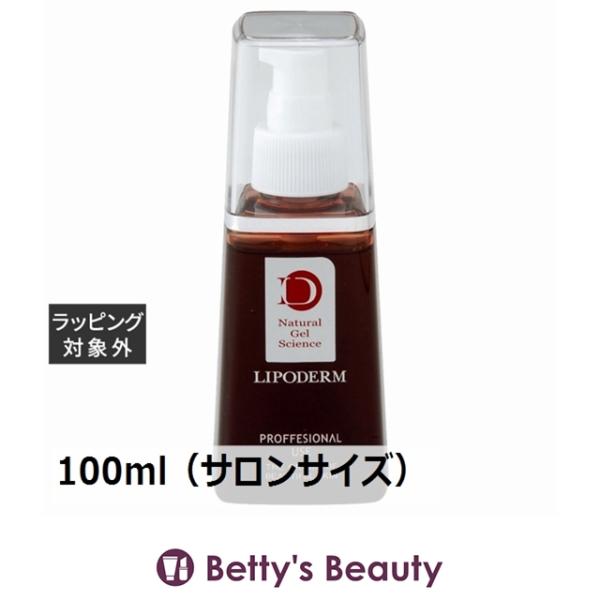 ◇ブランド：ラシンシア LA SINCIA ◇商品名：リポデルムシリーズ PTコロイドエッセンス Lipoderm PT Colloid Essence◇規格：100ml（サロンサイズ 業務用） ()◇カテゴリ：美容液 エッセンス ジェル ...