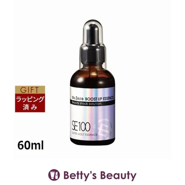 ◇ブランド：ラシンシア LA SINCIA ◇商品名：リポデルム SE100 スーパーエッセンス No.ZERO Lipoderm SE100 NO.ZERO◇規格：60ml ()◇カテゴリ：ブースター 導入液 導入美容液 プレ化粧水◇Ze...