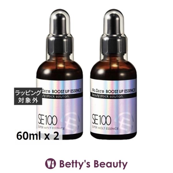 ◇ブランド：ラシンシア LA SINCIA ◇商品名：リポデルム SE100 スーパーエッセンス No.ZERO Lipoderm SE100 NO.ZERO◇規格：お得な2個セット / 60ml x 2 (2set)◇カテゴリ：ブースター...