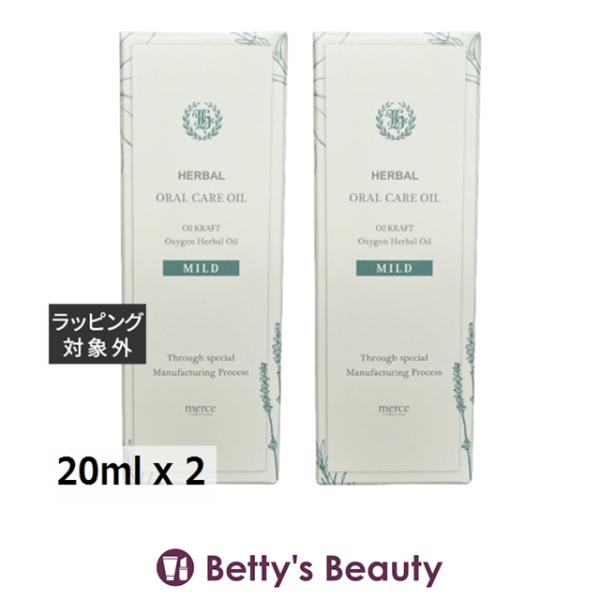 ◇ブランド：O2クラフト O2 KRAFT ◇商品名：ハーバル オーラルケアオイル【マイルド】 Oral care oil mild◇規格：お得な2個セット / 20ml x 2 (2set)◇カテゴリ：歯磨き粉 ハミガキ 歯みがき デンタ...