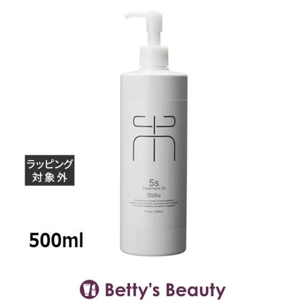 ◇ブランド：モディッシュ modish ◇商品名：5sトリートメントオイル 5S Treatment Oil◇規格：MOKU / 500ml ()◇カテゴリ：ボディオイル ◇漢方の五行論に基づいた5種類のコンディション別オイル。チェックシー...