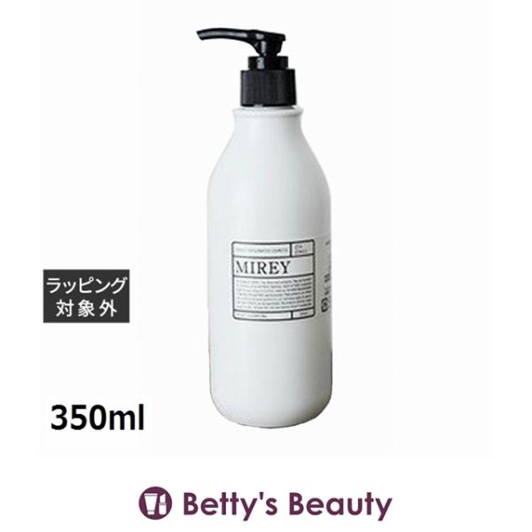 ◇ブランド：ミレイ MIREY ◇商品名：モイストクレンジング Moist Cleansing◇規格：350ml ()◇カテゴリ：美容液 エッセンス ジェル ゲル セラム◇お肌の事を最優先に考え、美容液93％で作った肌馴染みの良いクレンジン...