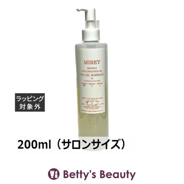 ◇ブランド：ミレイ MIREY ◇商品名：エクセレントオイル Excellent Oil◇規格：200ml（サロンサイズ 業務用） ()◇カテゴリ：フェイスオイル 美容オイル スキンケアオイル◇酸素が不足気味のストレスたお肌は衰えるばかりに...