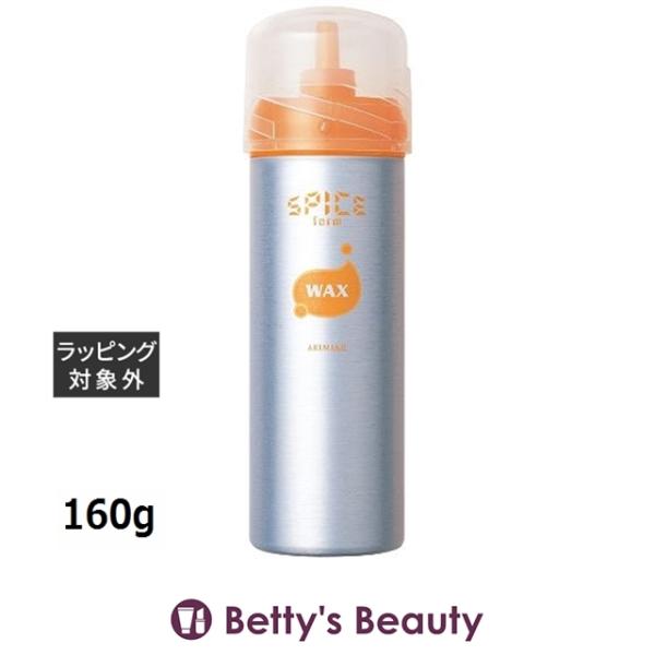 ※当店でのお買い物最低金額は2,000円以上となります。カート内商品合計金額が2,000円未満の場合ご購入いただけません。◇ブランド：アリミノ arimino ◇商品名：スパイス フォーム ワックス ◇規格：160g ()◇カテゴリ：ヘアム...
