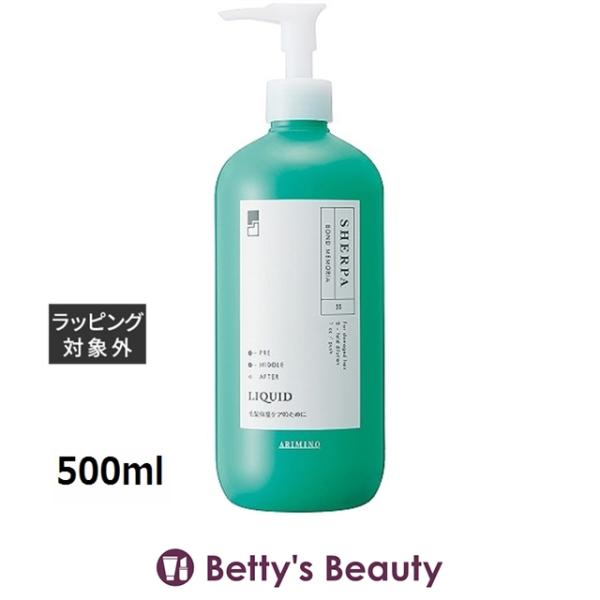 ◇ブランド：アリミノ arimino ◇商品名：シェルパ ボンドメモリアリキッド ◇規格：500ml ()◇カテゴリ：コンディショナー コンデ リンス トリートメント==商品特性==◇ヘアケアのお悩み：トリートメント力◇髪質タイプ：すべての...