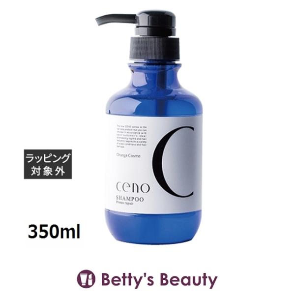◇ブランド：オレンジコスメ Orange Cosme ◇商品名：セノ プロテオシャンプーPR  Ceno Proteo Shampoo◇規格：350ml ()◇カテゴリ：シャンプー ◇髪の細さや柔らかさは、十人十色。さらに現れるダメージは、...