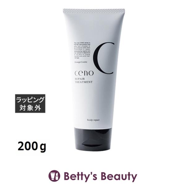 ◇ブランド：オレンジコスメ Orange Cosme ◇商品名：セノ リペアトリートメントSR Ceno Repair Treatment SR◇規格：200ｇ ()◇カテゴリ：コンディショナー コンデ リンス トリートメント◇本来の美しさ...