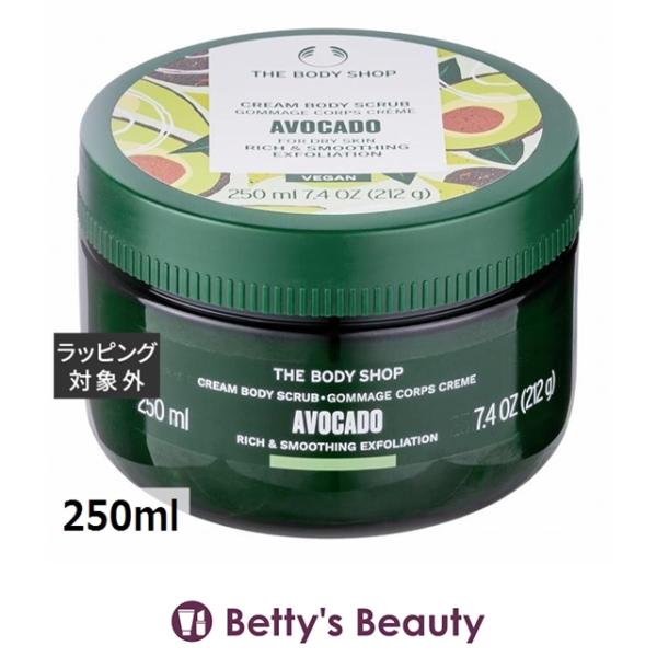 ※当店でのお買い物最低金額は2,000円以上となります。カート内商品合計金額が2,000円未満の場合ご購入いただけません。◇ブランド：ザ ボディショップ THE BODYSHOP ◇商品名：ボディスクラブ アボカド TBS-BODYSCRU...