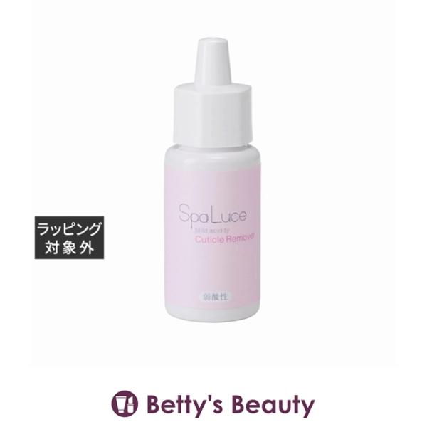 ◇ブランド：スパルーチェ SpaLuce ◇商品名：弱酸性キューティクルリムーバー Weak acidic cuticle remover◇規格：30ml ()◇カテゴリ：ネイルケア ネイルトリートメント ネイルリペア ネイルエッセンス ネ...