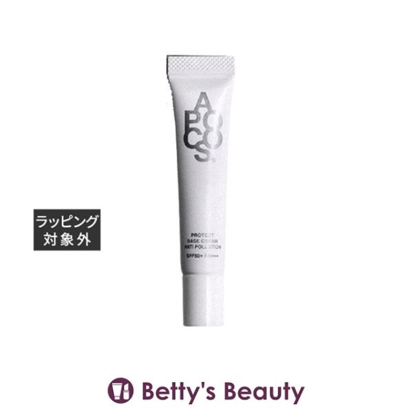 ◇ブランド：アポコス APOCOS ◇商品名：AP プロテクト ベースクリーム AP Protect Base Cream◇規格：20g ()◇カテゴリ：化粧下地 プライマー ベースメイク トーンアップ◇肌のうるおいヴェールが低下し、外部か...