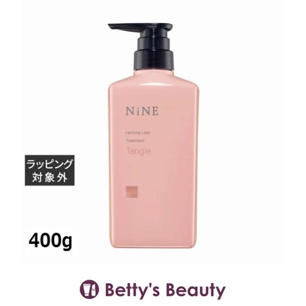 ◇ブランド：ホーユー hoyu ◇商品名：ナイン ファーミングケア トリートメント タングル  NineFirming Care Treatment Tangle◇規格：400g ()◇カテゴリ：コンディショナー コンデ リンス トリートメ...