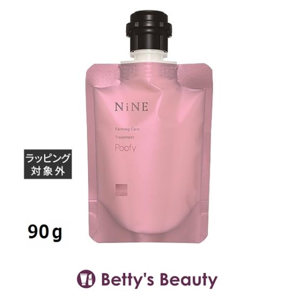※当店でのお買い物最低金額は2,000円以上となります。カート内商品合計金額が2,000円未満の場合ご購入いただけません。◇ブランド：ホーユー hoyu ◇商品名：ナイン ファーミングケア トリートメント プーフィ NineFirming ...