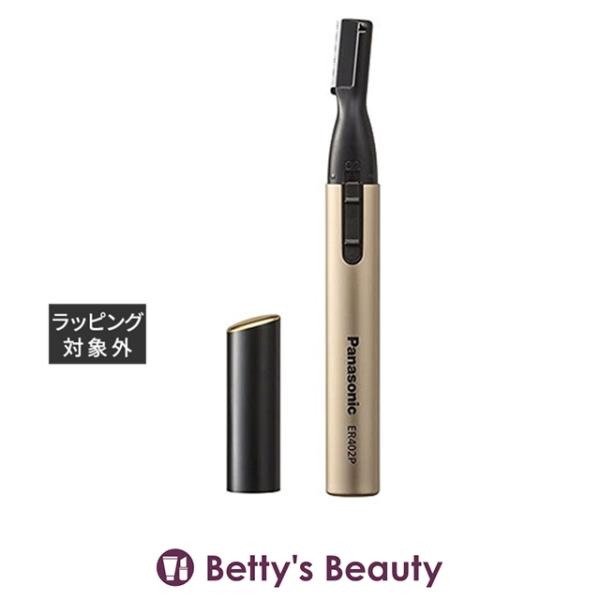 ◇ブランド：パナソニック Panasonic ◇商品名：耳毛カッター ear hair cutter◇カテゴリ：その他美容家電  父の日 ギフト 2025==商品特性==◇ボディケアのお悩み：ムダ毛◇耳まわりの細かい部分のムダ毛をやさしくカ...