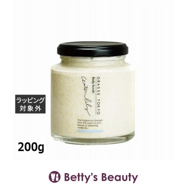 ◇ブランド：グラーストウキョウ GRASSE TOKYO グラース トーキョー◇商品名：ボディスクラブ Body Scrub◇規格：ウォーターリリー / 200g ()◇カテゴリ：ボディスクラブ エクスフォリエーター 角質ケア==商品特性=...