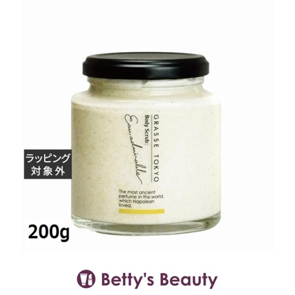 ◇ブランド：グラーストウキョウ GRASSE TOKYO グラース トーキョー◇商品名：ボディスクラブ Body Scrub◇規格：オーアドミラブル / 200g ()◇カテゴリ：ボディスクラブ エクスフォリエーター 角質ケア==商品特性=...