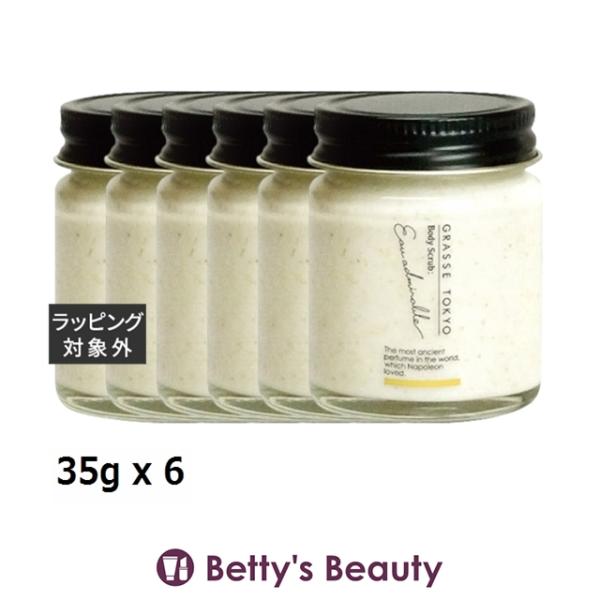 ◇ブランド：グラーストウキョウ GRASSE TOKYO グラース トーキョー◇商品名：ボディスクラブ Body Scrub◇規格：オーアドミラブル / 35g x 6 (6set)◇カテゴリ：ボディスクラブ エクスフォリエーター 角質ケア...
