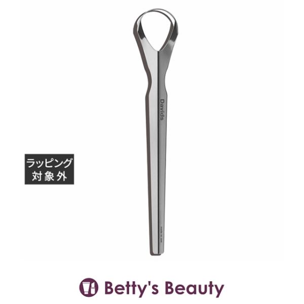 ◇ブランド：デイヴィッズ  Davids ◇商品名：タングスクレーパー tongue scraper◇カテゴリ：歯磨き粉 ハミガキ 歯みがき デンタルクリーム トゥースペースト==商品特性==◇ボディケアのお悩み：デオドラント◇舌の奥側から...