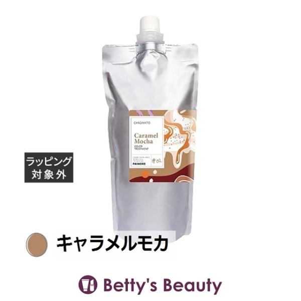 ◇ブランド：パイモア piemore ◇商品名：クロマト カラートリートメント Chromato Color Treatment◇規格：キャラメルモカ / 500g ()◇カテゴリ：コンディショナー コンデ リンス トリートメント◇ファンデ...