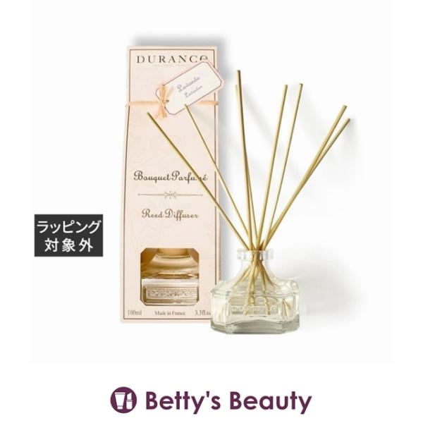 ◇ブランド：デュランス DURANCE ◇商品名：フレグランスブーケ fragrance bouquet◇規格：ラベンダー / 100ml ()◇カテゴリ：ルームディフューザー リード ディフューザー アロマディフューザー 父の日 ギフト ...