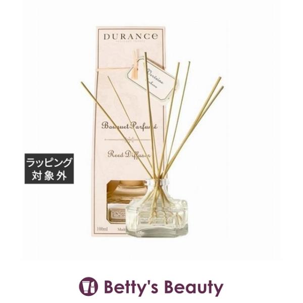 ◇ブランド：デュランス DURANCE ◇商品名：フレグランスブーケ fragrance bouquet◇規格：ヴァーベナ / 100ml ()◇カテゴリ：ルームディフューザー リード ディフューザー アロマディフューザー 父の日 ギフト ...