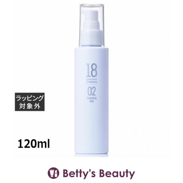 ◇ブランド：プリマトリーチェ Primattrice ◇商品名：1802 サイエンス クレンジング ミルク Cleansing Milk◇規格：120ml ()◇カテゴリ：ミルククレンジング クレンジングミルク メイク落とし==商品特性==...