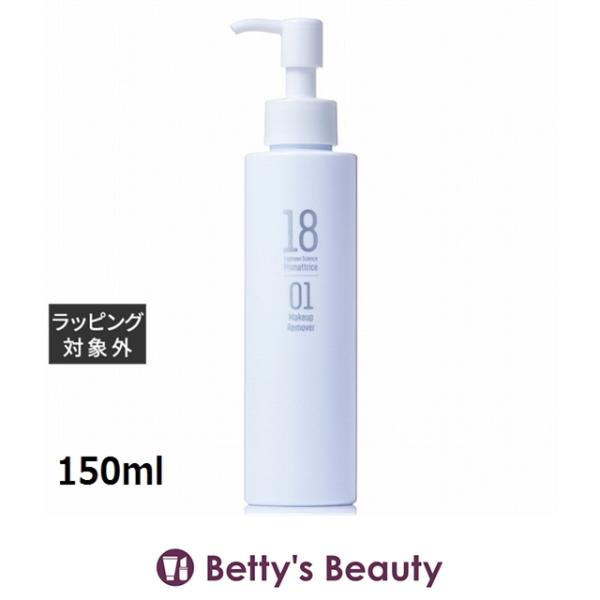 ◇ブランド：プリマトリーチェ Primattrice ◇商品名：1801 サイエンス メイクアップリムーバー Makeup remover◇規格：150ml ()◇カテゴリ：その他クレンジング メイク落とし==商品特性==◇スキンケアのお悩...