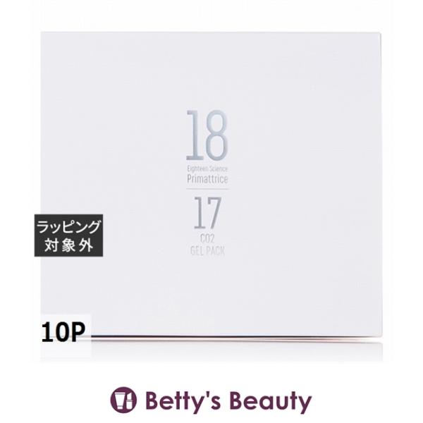 ◇ブランド：プリマトリーチェ Primattrice ◇商品名：1817 サイエンス 炭酸ジェルパック Co2 Gel Pack◇規格：10P ()◇カテゴリ：洗い流すパック マスク 集中マスク オーバーナイトマスク 洗い流すマスク==商品...
