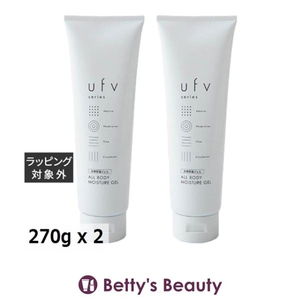 ◇ブランド：ufv ufv ◇商品名：オールボディモイスチャージェル All Body Moisture Gel◇規格：お得な2個セット / 270g x 2 (2set)◇カテゴリ：NULL ボディケアジェル==商品特性==◇スキンケアの...