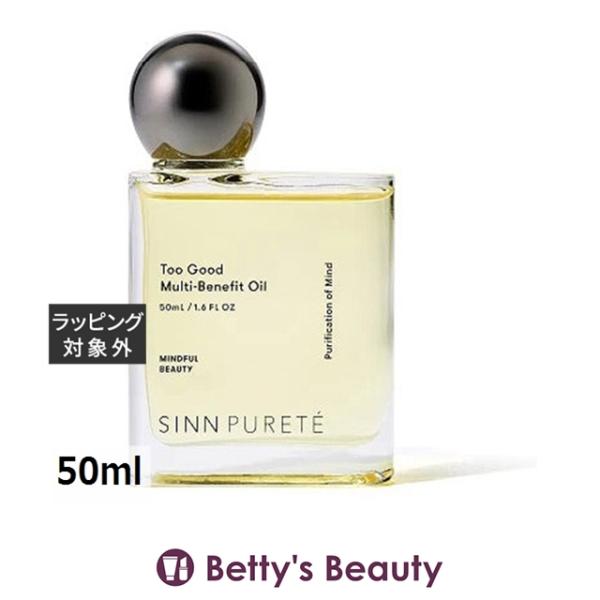 ◇ブランド：シン ピュルテ SIN PURETE ◇商品名：マルチベネフィットオイル ピュリフィケーションオブマインド Multi-benefit oil Purification of Mind◇規格：50ml ()◇カテゴリ：ヘアオイル...