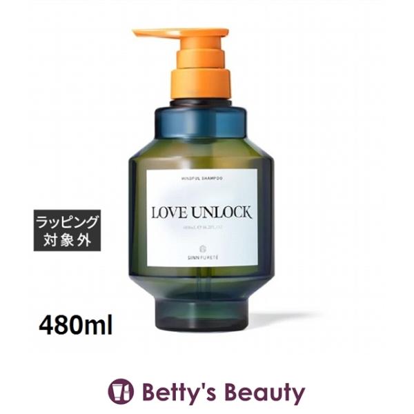 ◇ブランド：シン ピュルテ SIN PURETE ◇商品名：マインドフル シャンプー LOVE UNLOCK MINDFUL SHAMPOO◇規格：480ml ()◇カテゴリ：シャンプー ◇スキンケアクオリティのパルファンヘアケアで頭皮と毛...