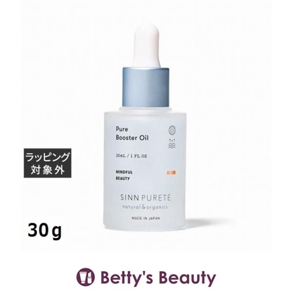 ◇ブランド：シン ピュルテ SIN PURETE ◇商品名：ピュアブースターオイル a Pure booster oil a◇規格：30ｇ ()◇カテゴリ：フェイスオイル 美容オイル スキンケアオイル==商品特性==◇その他：ナチュラル オ...