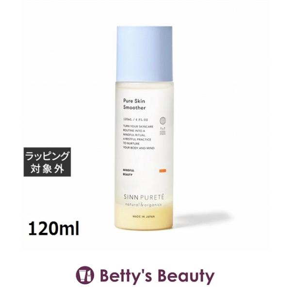 ◇ブランド：シン ピュルテ SIN PURETE ◇商品名：ピュアスキンスムーサー a Pure Skin Smoother a◇規格：120ml ()◇カテゴリ：化粧水 ローション トナー ==商品特性==◇その他：ナチュラル オーガニッ...