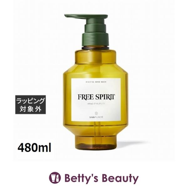 ◇ブランド：シン ピュルテ SIN PURETE ◇商品名：マインドフルハンドウォッシュ FREE SPIRIT MINDFUL Hand Wash◇規格：480ml ()◇カテゴリ：ハンドウォッシュ ハンドソープ==商品特性==◇その他：...