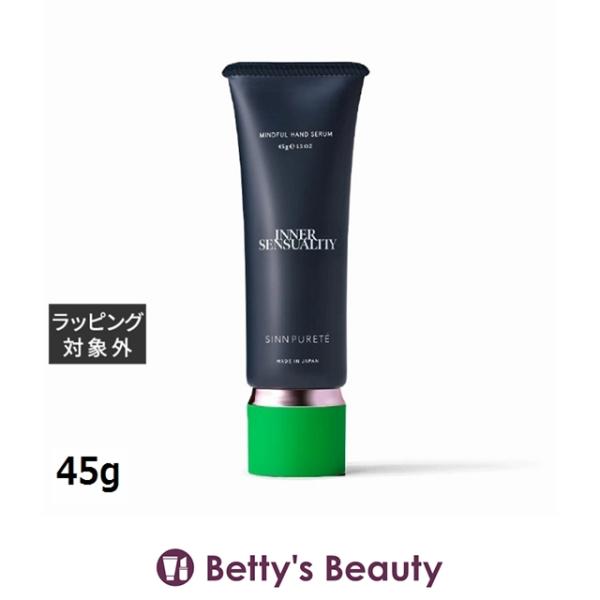 ◇ブランド：シン ピュルテ SIN PURETE ◇商品名：マインドフルハンドセラム INNER SENSUALITY MINDFUL Hand Serum ◇規格：45g ()◇カテゴリ：ハンドクリーム ハンドケア ハンドバーム ハンドト...