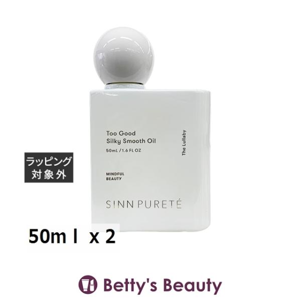 ◇ブランド：シン ピュルテ SIN PURETE ◇商品名：シルキースムースオイル ララバイ ◇規格：2個セット / 50ml x 2 (2set)◇カテゴリ：ヘアオイル ==商品特性==◇ヘアケアのお悩み：香りが良い◇髪質タイプ：すべての...