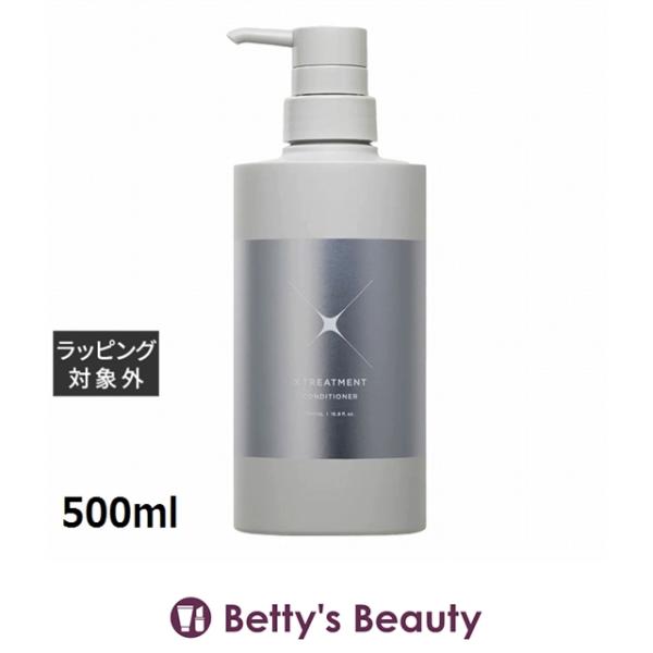 ◇ブランド：エックストリートメント X TREATMENT ◇商品名：コンディショナー CONDITIONER ◇規格：500ml ()◇カテゴリ：コンディショナー コンデ リンス トリートメント==商品特性==◇ヘアケアのお悩み：トリート...