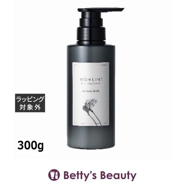 ◇ブランド：アーティスティックアンドシーオー ARTISTIC＆Co. ◇商品名：HIGH LINE ザ トリートメント HIGH LINE The Treatment◇規格：300g ()◇カテゴリ：コンディショナー コンデ リンス トリ...